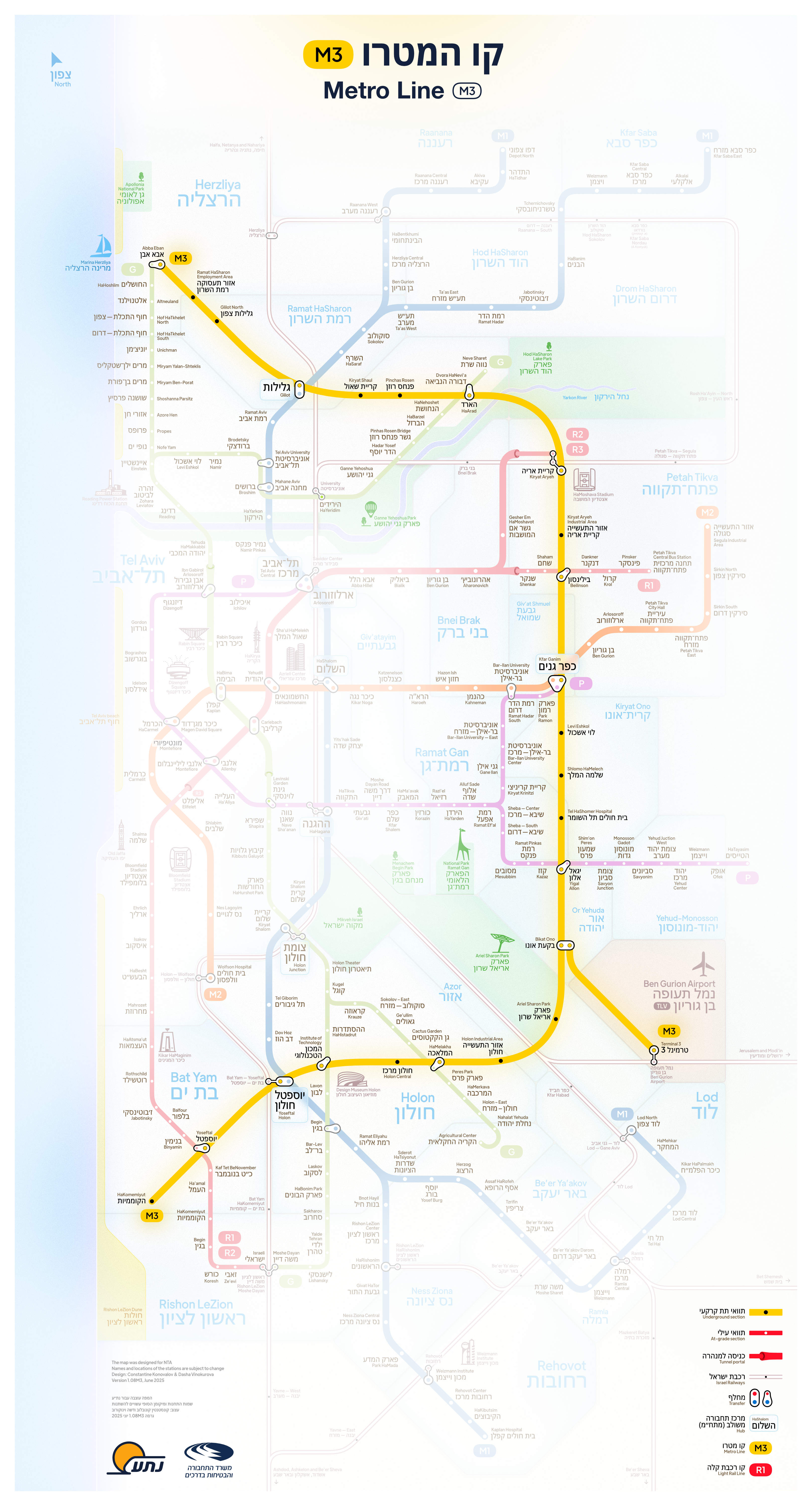 Metro Tender Site | NTA